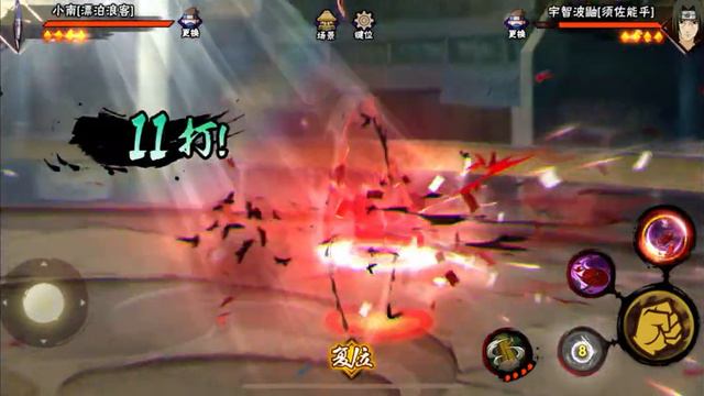 Naruto Mobile (Конан великая и прекрасная)