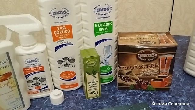 Ураа!!! Пришел мой второй заказ от ERSAG