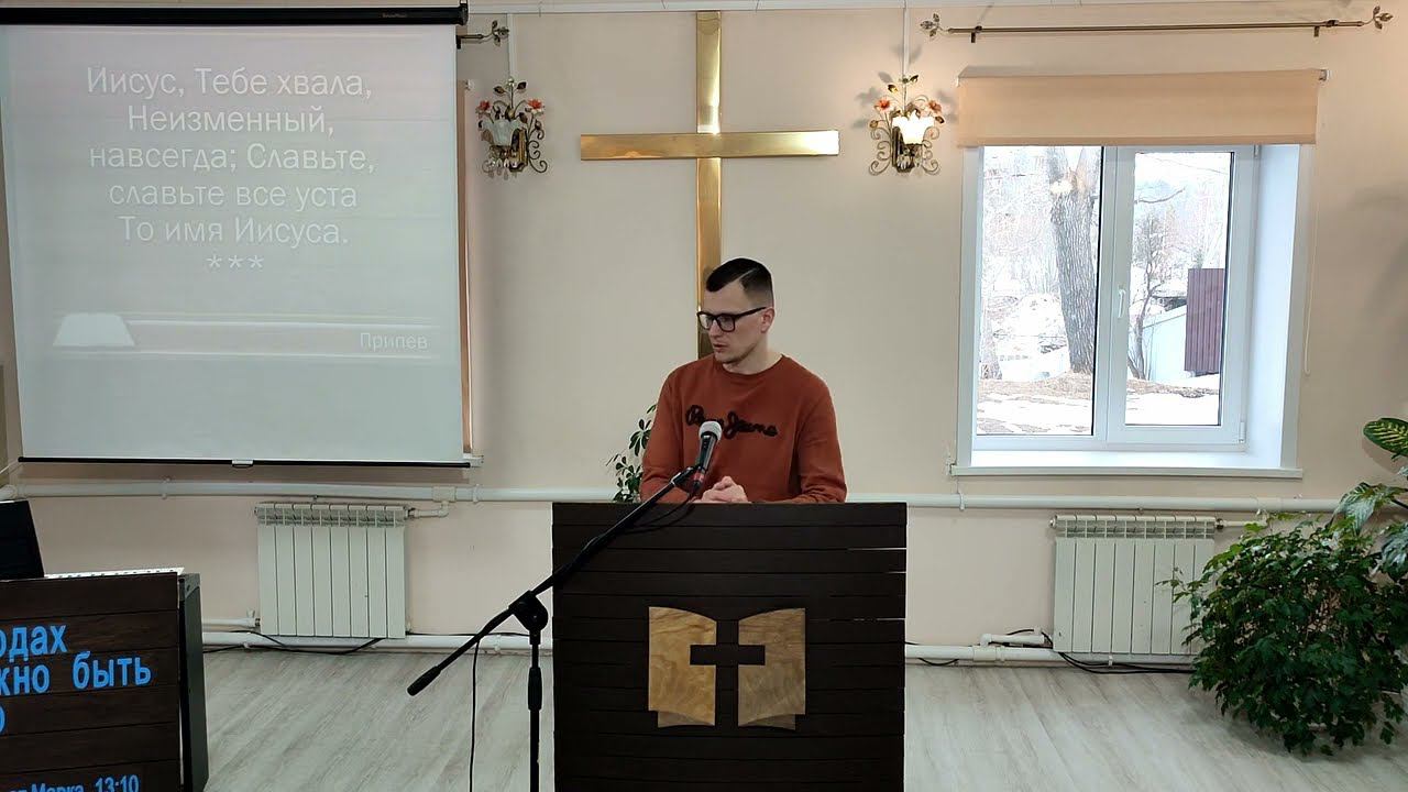 24.04.2024 Библейский час. Сергей Зонов - "1 Петра 1:13-21". Ленская Церковь Евангельских Христиан.