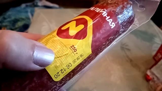 Купила в Пятерочке выгодно копченую колбасу юбилейная по акции 1+1, показываю состав колбаски.