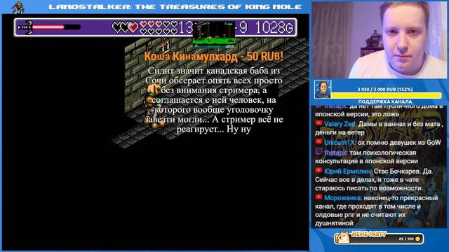 В гости пожаловал преступник собственной персоной. Ну давайте пока немного о главном!