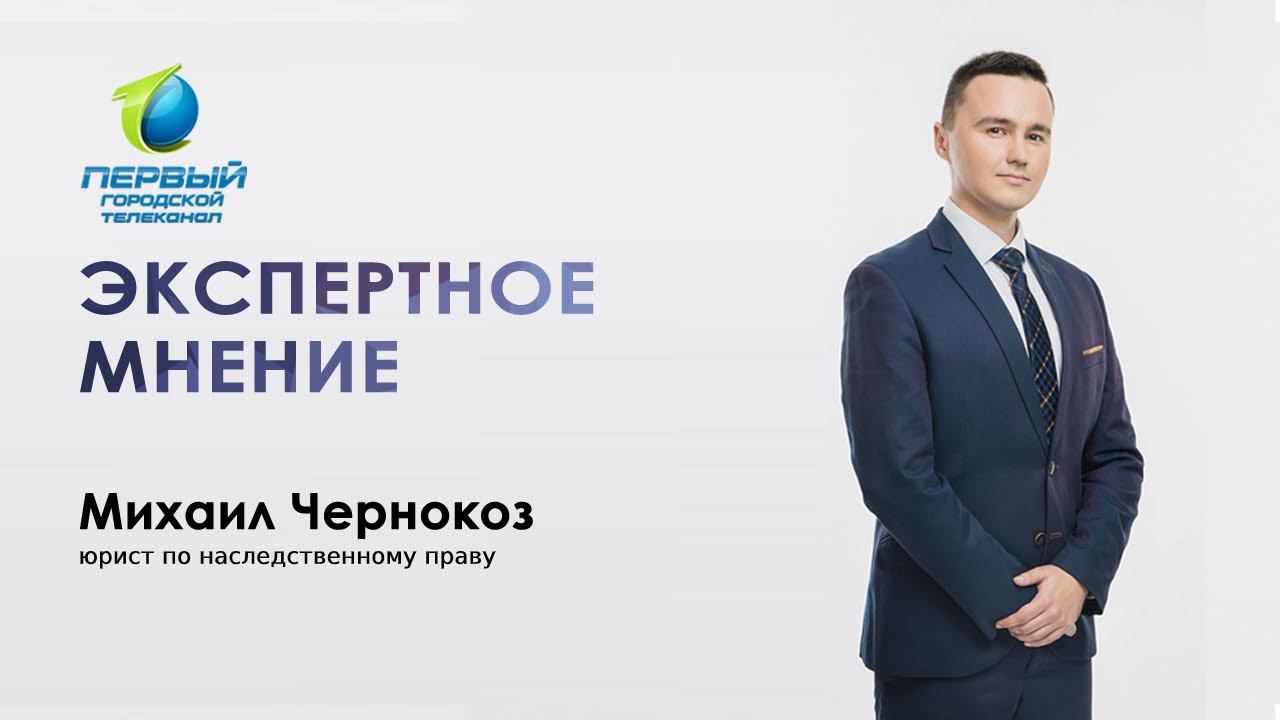 Наследство, завещание, долги