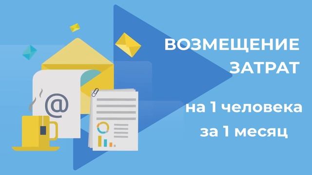 Трудоустройство незанятых инвалидов