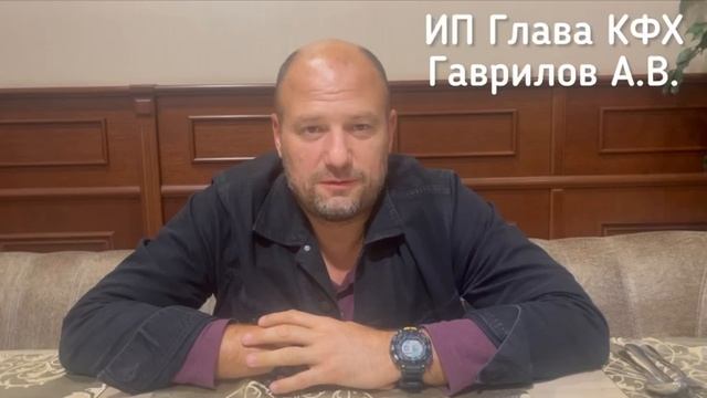 Cтажировка в ООО «Биосфера» по направлению «Растениеводство и переработка», 12-14 июля 2023 года