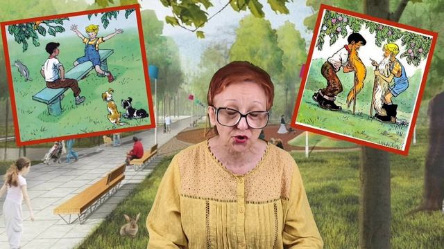 Фантазеры... .Носов... Поучительный рассказ... ( читает бабушка Надя )