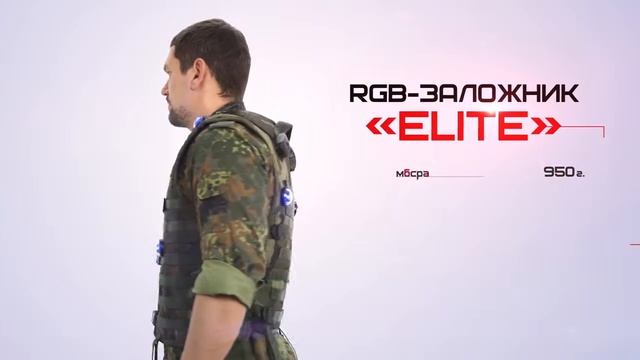 Игровой девайс: RGB заложник для лазертага