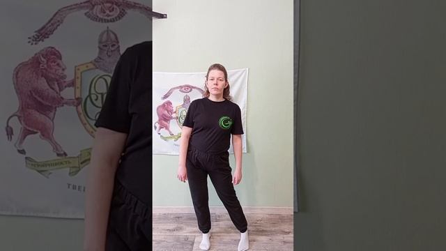 Поперечная восьмёрка тазом