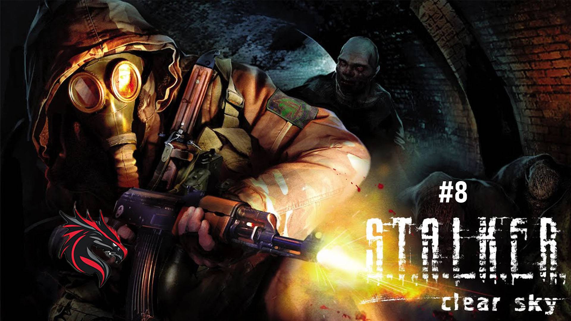 Прохождение игры S.T.A.L.K.E.R. Clear Sky | Ашот или крупная работёнка  №8