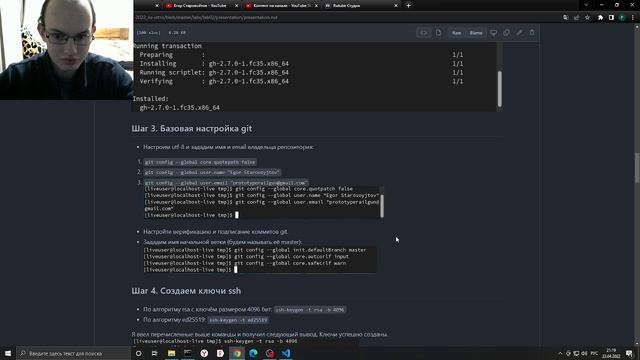 lab02 защита презентации.mkv