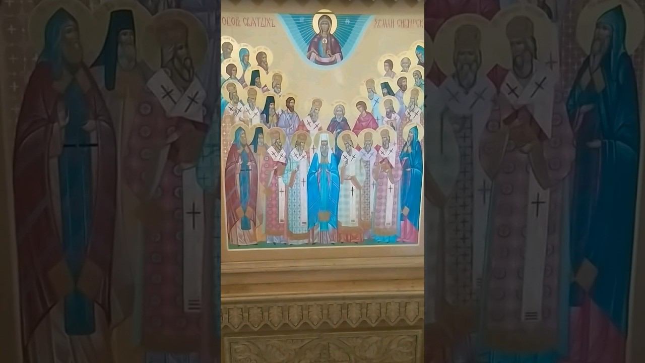 Все святые в Сибири просиявшие