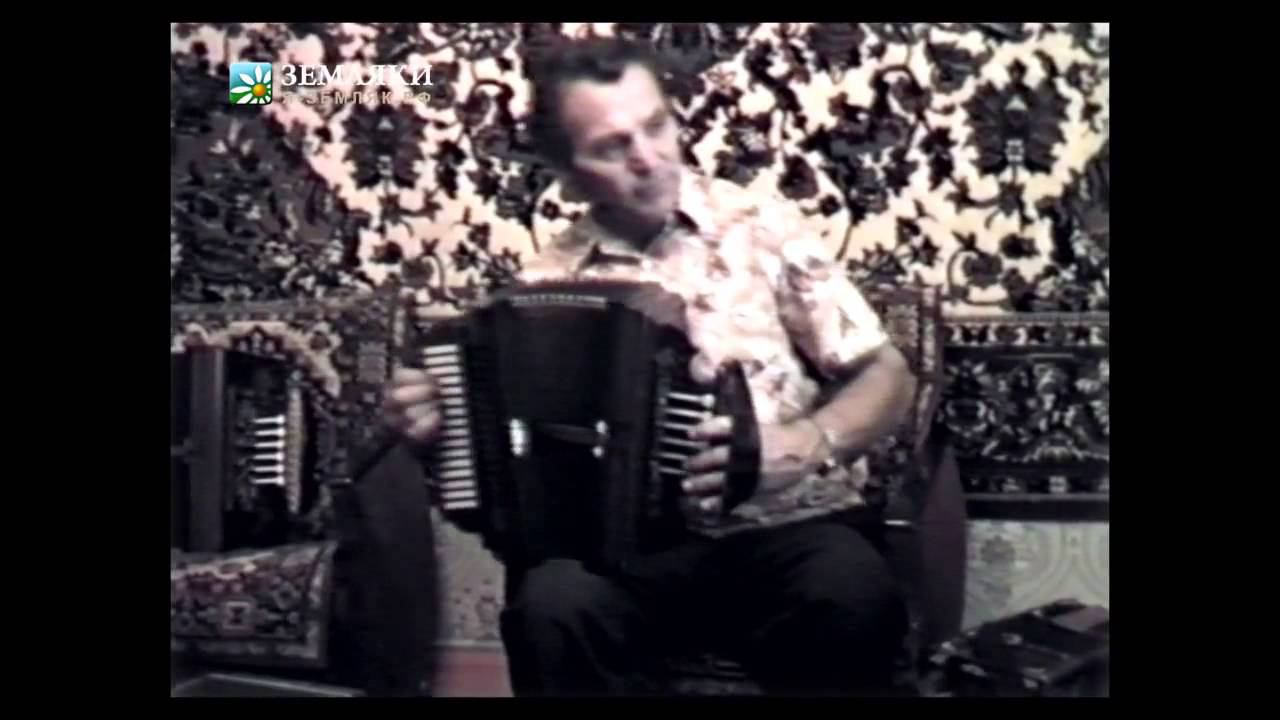 Афанасий Матюхин  Свадебная  1987 г