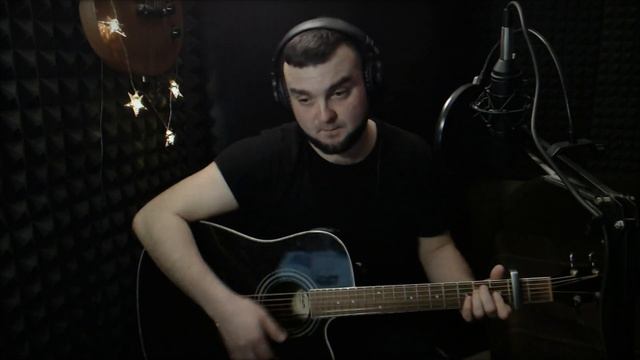 Дворовая Песня под Гитару "Когда мы были в месте" / Запись Стрима