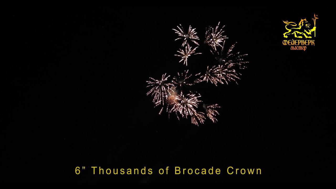 6" Thousands of Brocade Crown