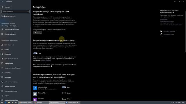 Оптимизация Windows 10