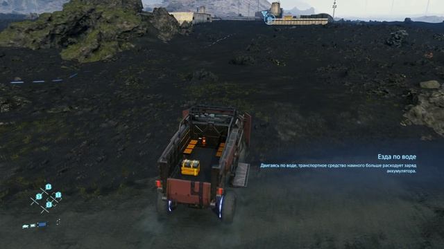 Death Stranding #14 Всё ради ручки