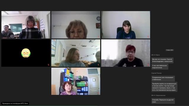 Школьное методическое объединение педагогов естественно-научного цикла 13 февраля 2024