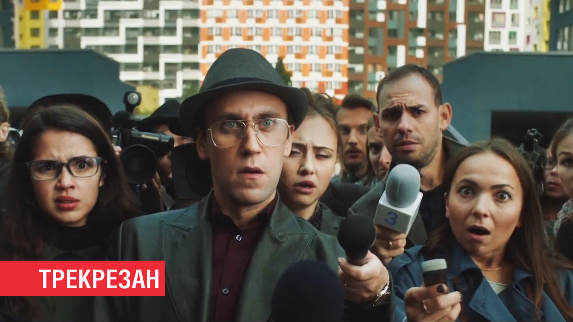 Трекрезан. Бороться с простудой проще, чем запомнить название (Реклама)