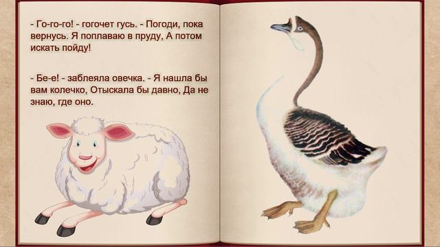 Кто колечко найдёт Самуил Маршак