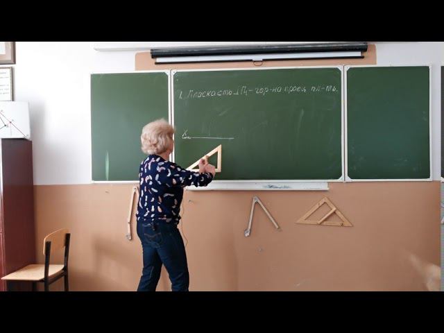 Лекция на тему "Проецирование плоскости". Часть 4/5.