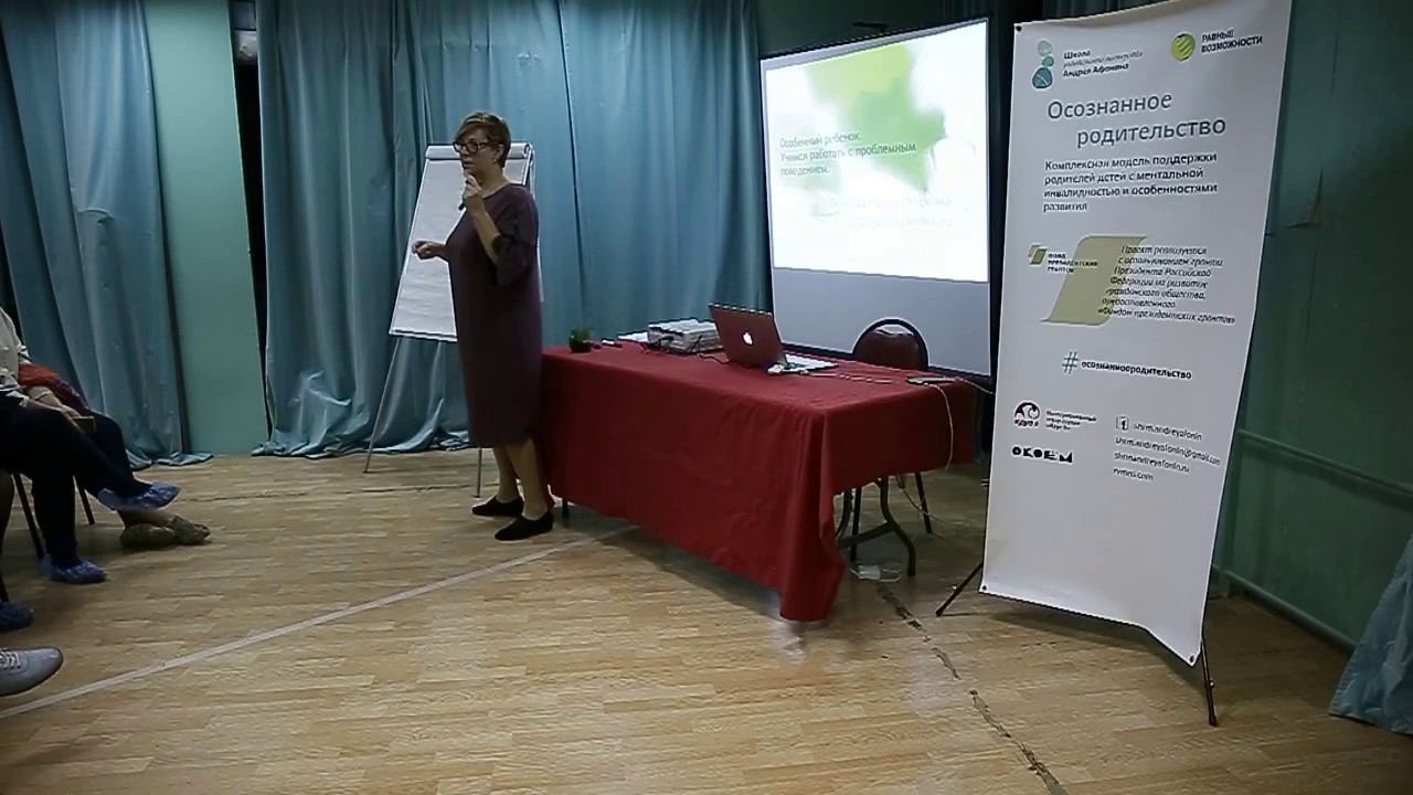 Обучающие материалы школы особого театра
