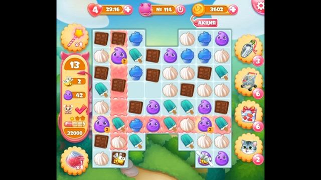 Малиновый джем как пройти сложный 114 уровень