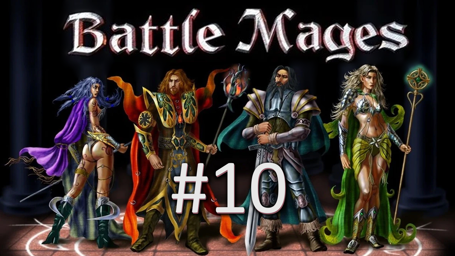 Прохождение Battle Mages (Магия Войны) - Часть 2. Глава 3. Наследница зеленого трона