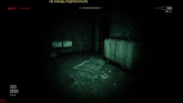 Outlast / Оутласт / Серия #8