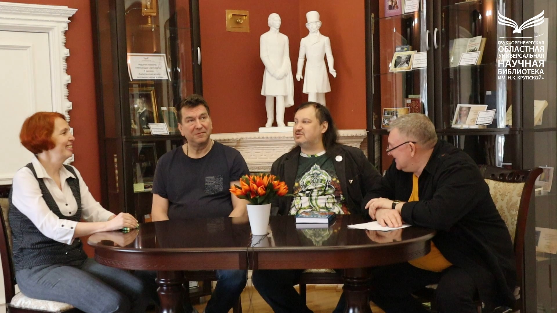 Рандеву с писателем. Встреча с поэтом Алексеем Остудиным и поэтом и прозаиком Андреем Щербак-Жуковым