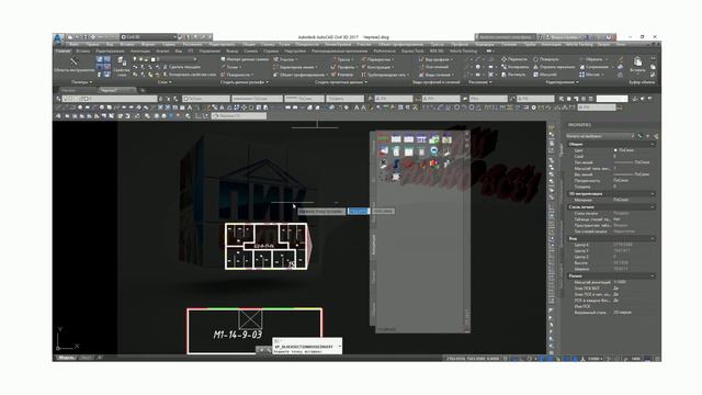 1.2.2 Посадка СПП