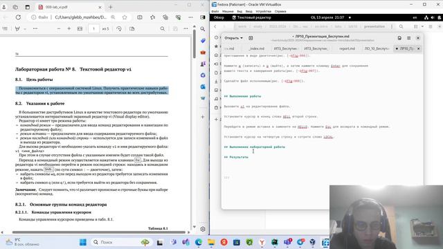 Лаб10 Презентаци