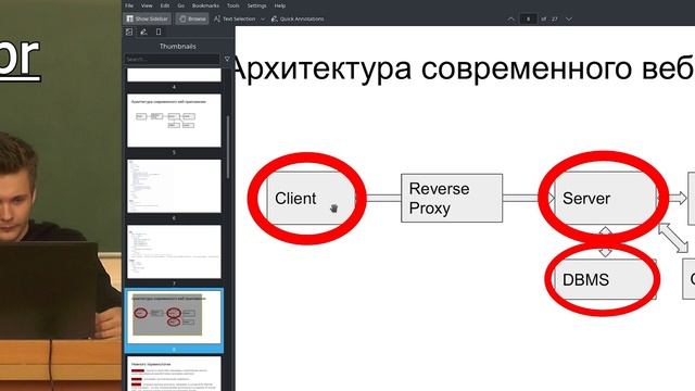 Web(XSS, SQLi), "Основы практической информационной безопасности" | Кружок CTF от команды SPRUSH
