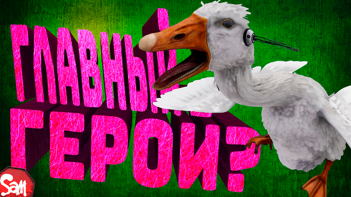 НЕ❗ ОБЗОР | Atomic Heart: DLC Annihilation Instinct | ПЕРЕСКАЗ СЮЖЕТА + МНЕНИЕ ОБ ИГРЕ