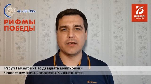 Расул Гамзатов «Нас двадцать миллионов»
