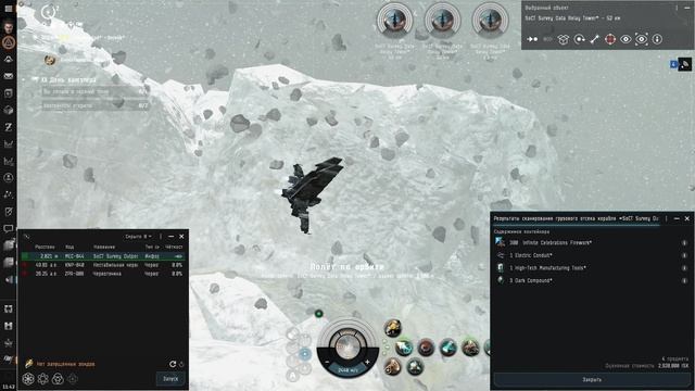 EVE_HighSecScan__Capsuleer's_Day_2023_event__play09_[1080p]