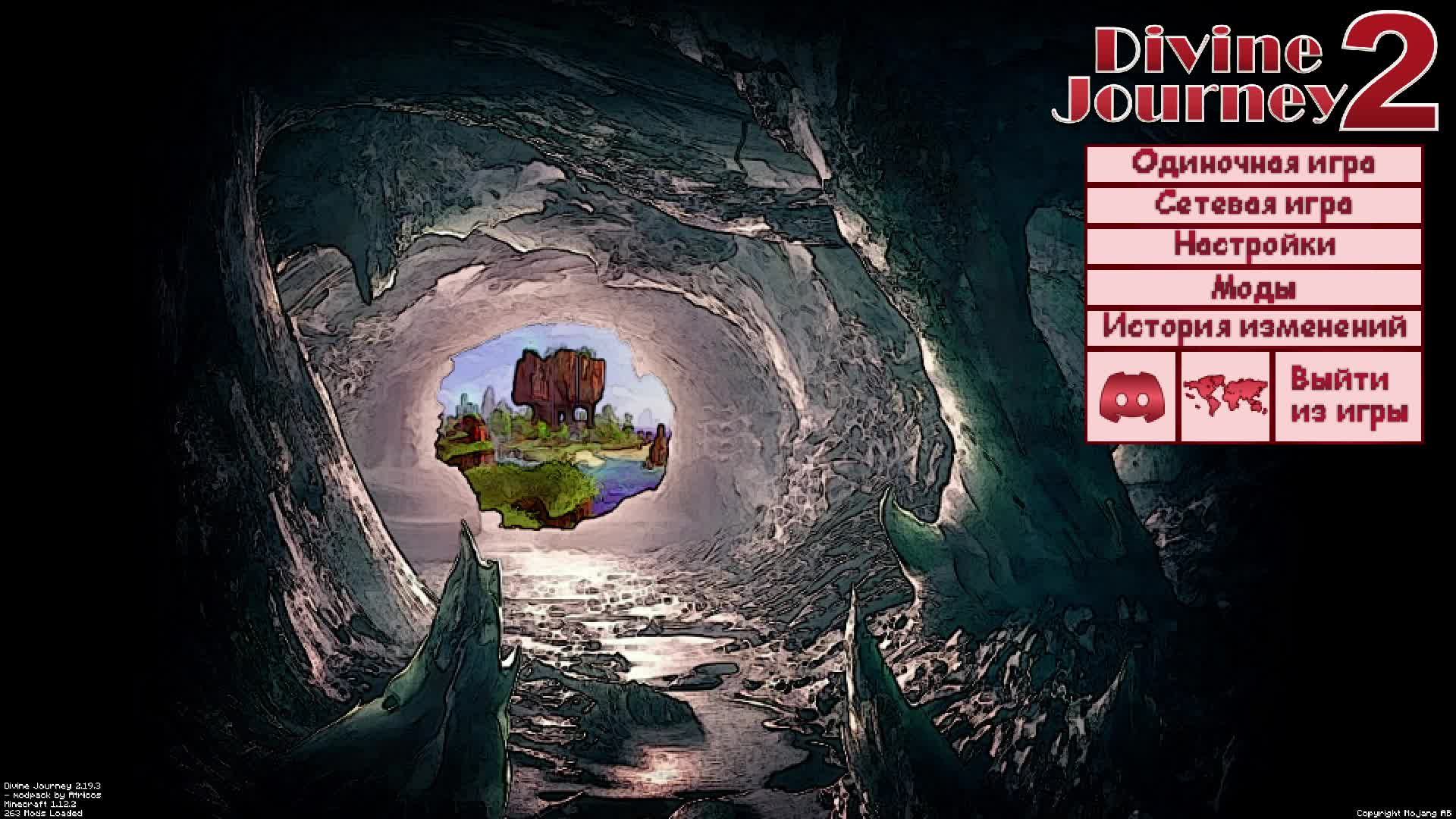 #1 Divine Journey 2 (1.12.2)