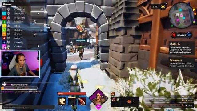 #Charevna #MaybeBaby #предатели в #Eville #1