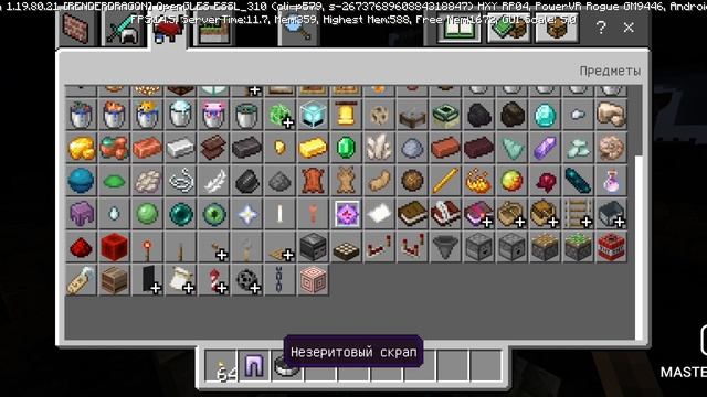 играю в Майнкрафт