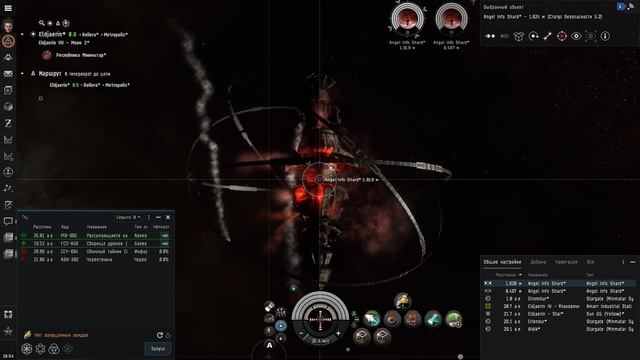 EVE_HighSecScan_Common__Heron__play14_[1080p]