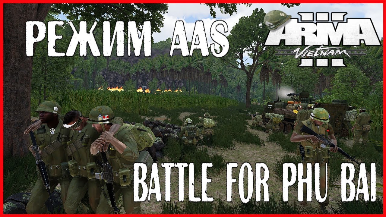 ARMA 3 РЕЖИМ AAS BATTLE FOR PHU BAI
