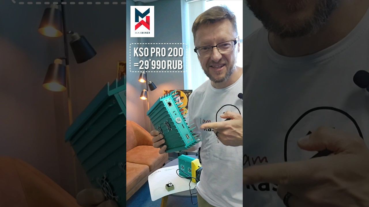 ШОК-цена: 29'990 RUB за #асик #KS0 PRO 200G на #Kaspa от #IceRiver. в Ростове-на-Дону  #MAXMINER