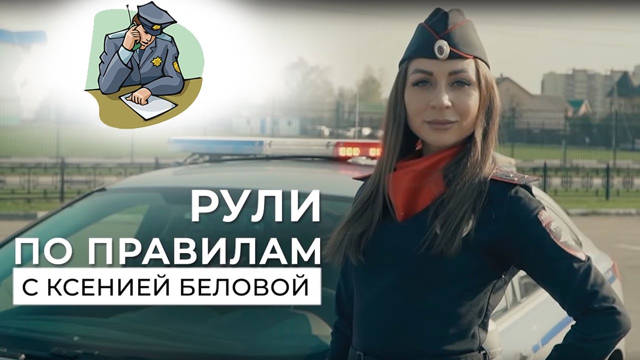 Выпуск 15: Следователи