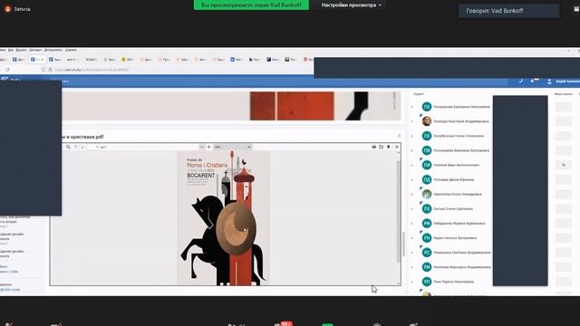 Анализ выполненных работ (2).mp4