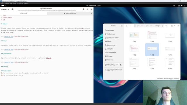 Презентация по этапу №3 индивидуального проекта