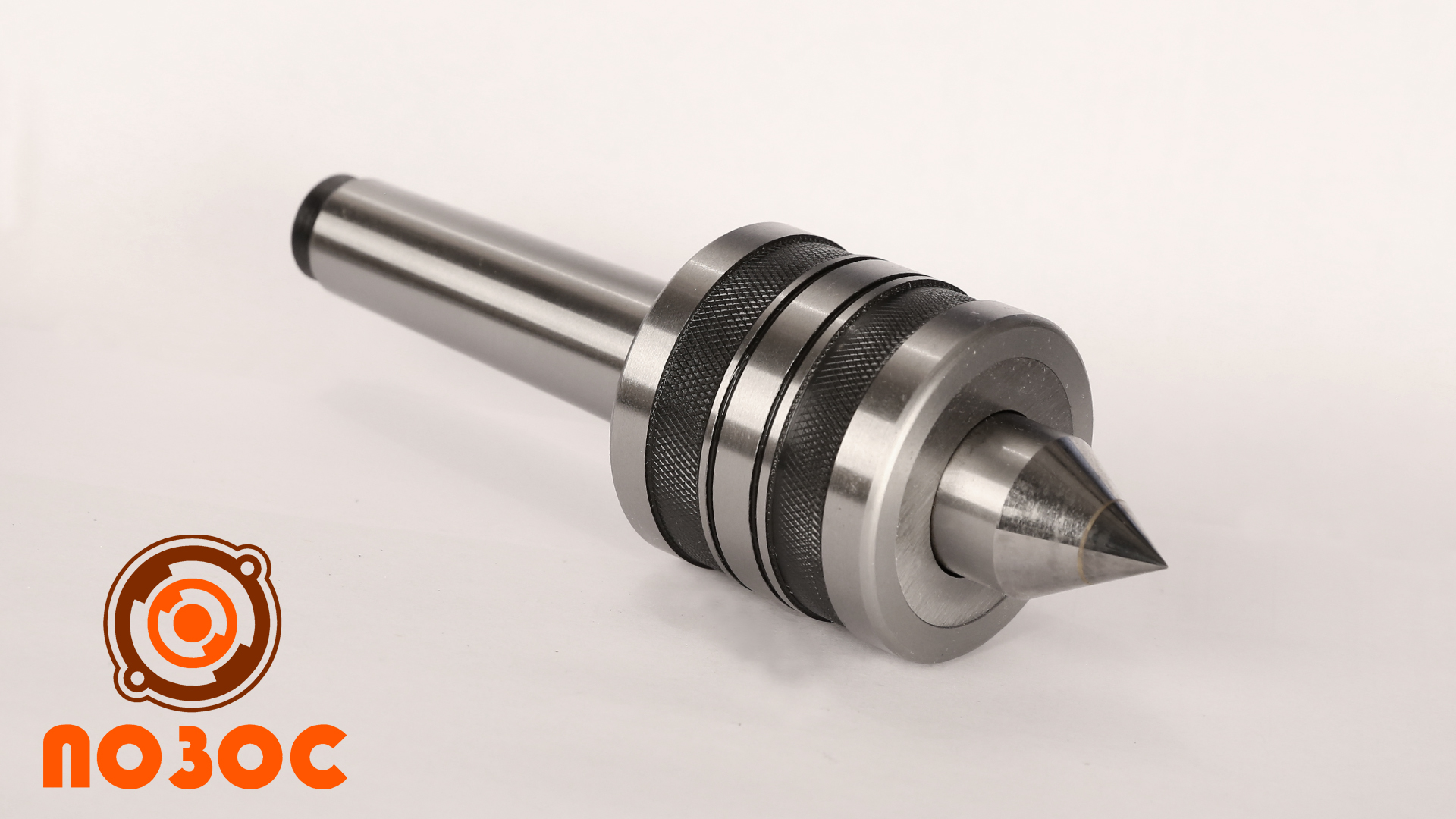 ТИП 2530 Центры вращающиеся с твердой вставкой