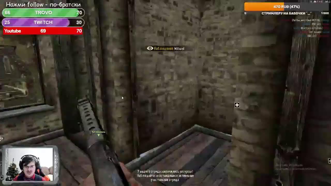 Открываю мосинку | Общаюсь с чатом | Heroes & Generals