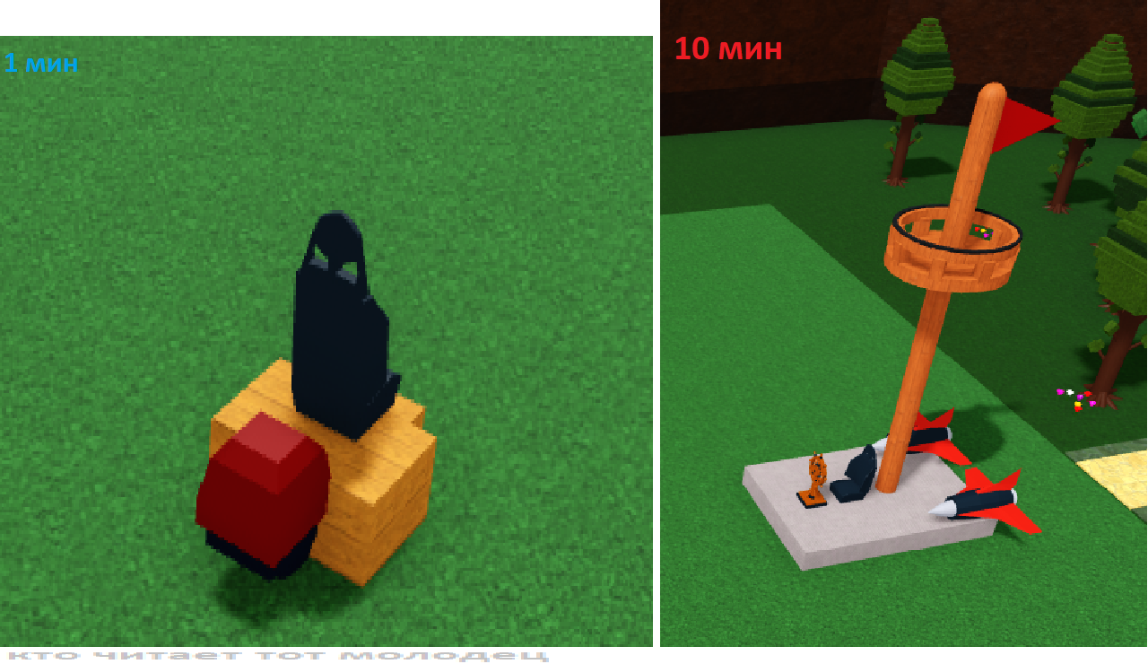 ПЛОТ ЗА 1 МИН, 5 МИН, 10 МИН | ROBLOX Build A Boat For Treasure