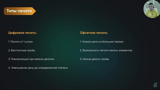 Какие карты мы не печатаем.mp4