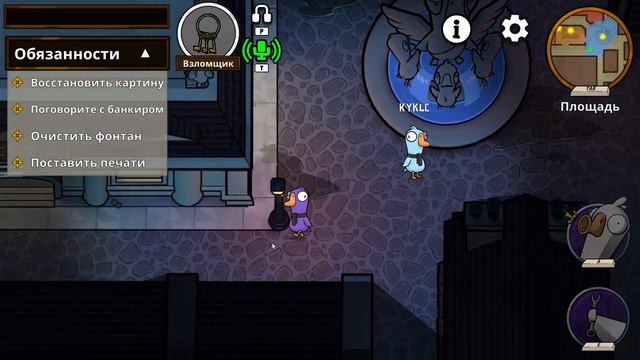 Гениальные планы и жаркие разборки в Goose Goose Duck (ч.8)