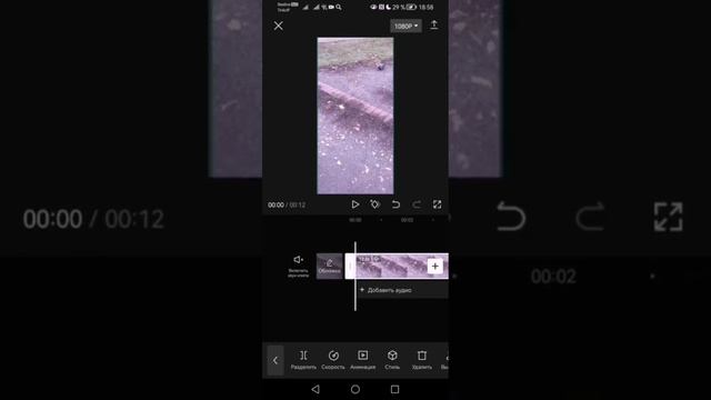 Убрать звук с видео