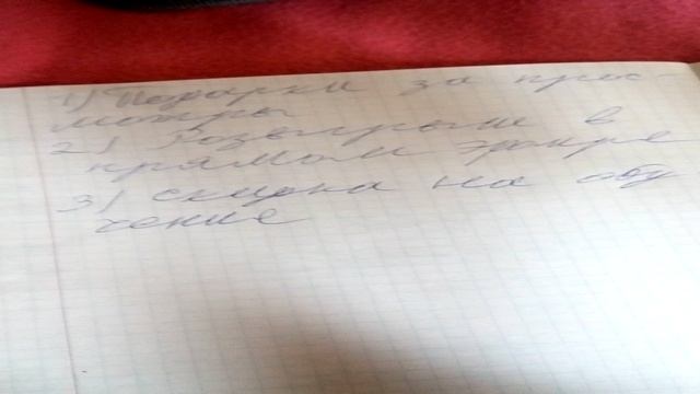 Как получить подарки от Bonamor